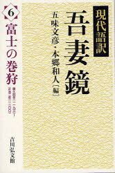 吉川弘文館