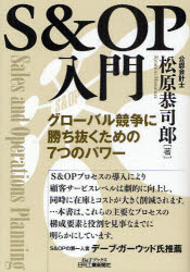 日刊工業新聞社