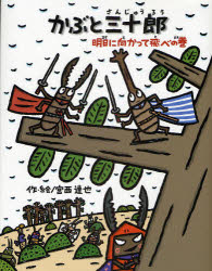 教育画劇