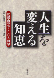 出版文化社