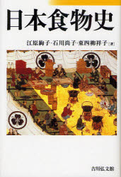 吉川弘文館