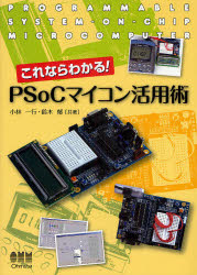 オーム社