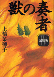 講談社