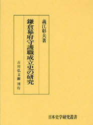 吉川弘文館