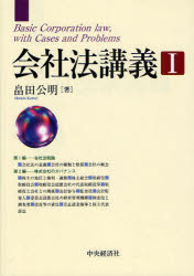 中央経済社
