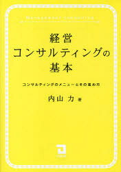同友館