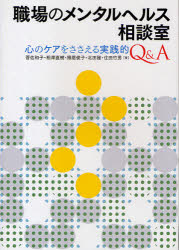 新曜社