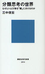 講談社