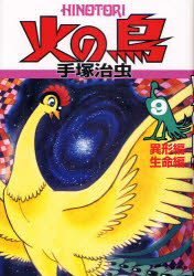 朝日新聞出版