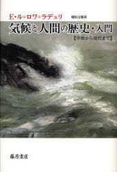 藤原書店