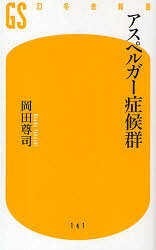 幻冬舎