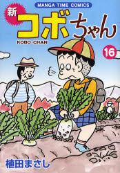 芳文社