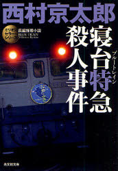 光文社