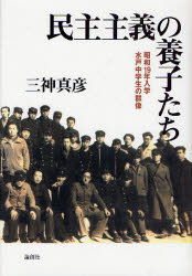 論創社