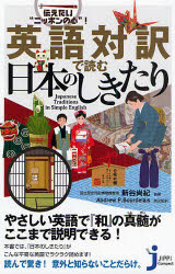 実業之日本社