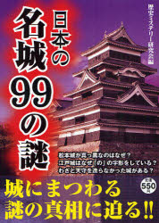 彩図社