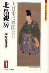 ミネルヴァ書房