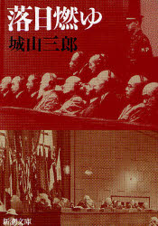 新潮社
