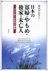 明石書店