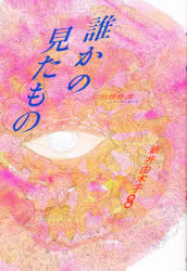 大日本図書
