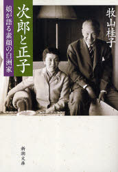 新潮社