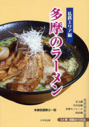 けやき出版