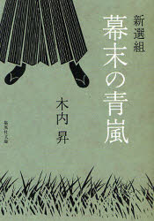 集英社
