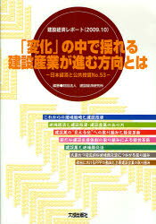 大成出版社