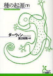 光文社