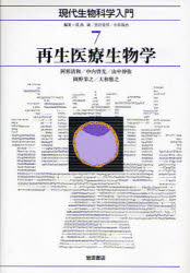 岩波書店