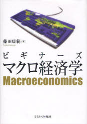ミネルヴァ書房