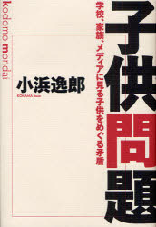 ポット出版