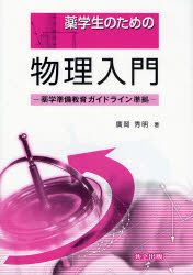 共立出版