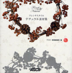 アスキー・メディアワークス