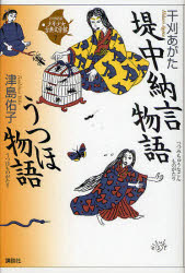 講談社
