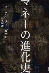 早川書房