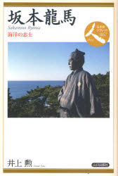 山川出版社