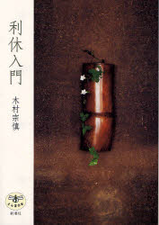 新潮社