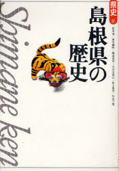 山川出版社