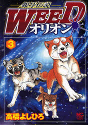 日本文芸社