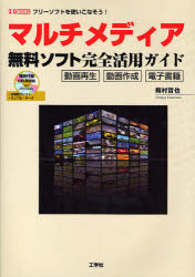 工学社