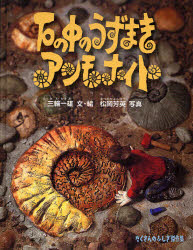 福音館書店