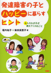 ぶどう社