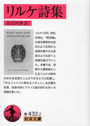 岩波書店