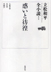 勉誠出版