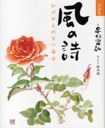 学研パブリッシング