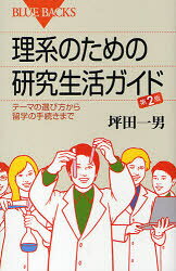 講談社