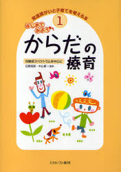 ミネルヴァ書房