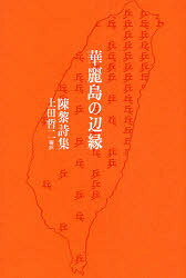 思潮社