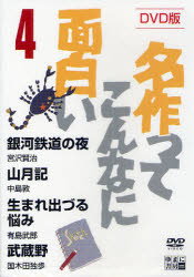 ゆまに書房